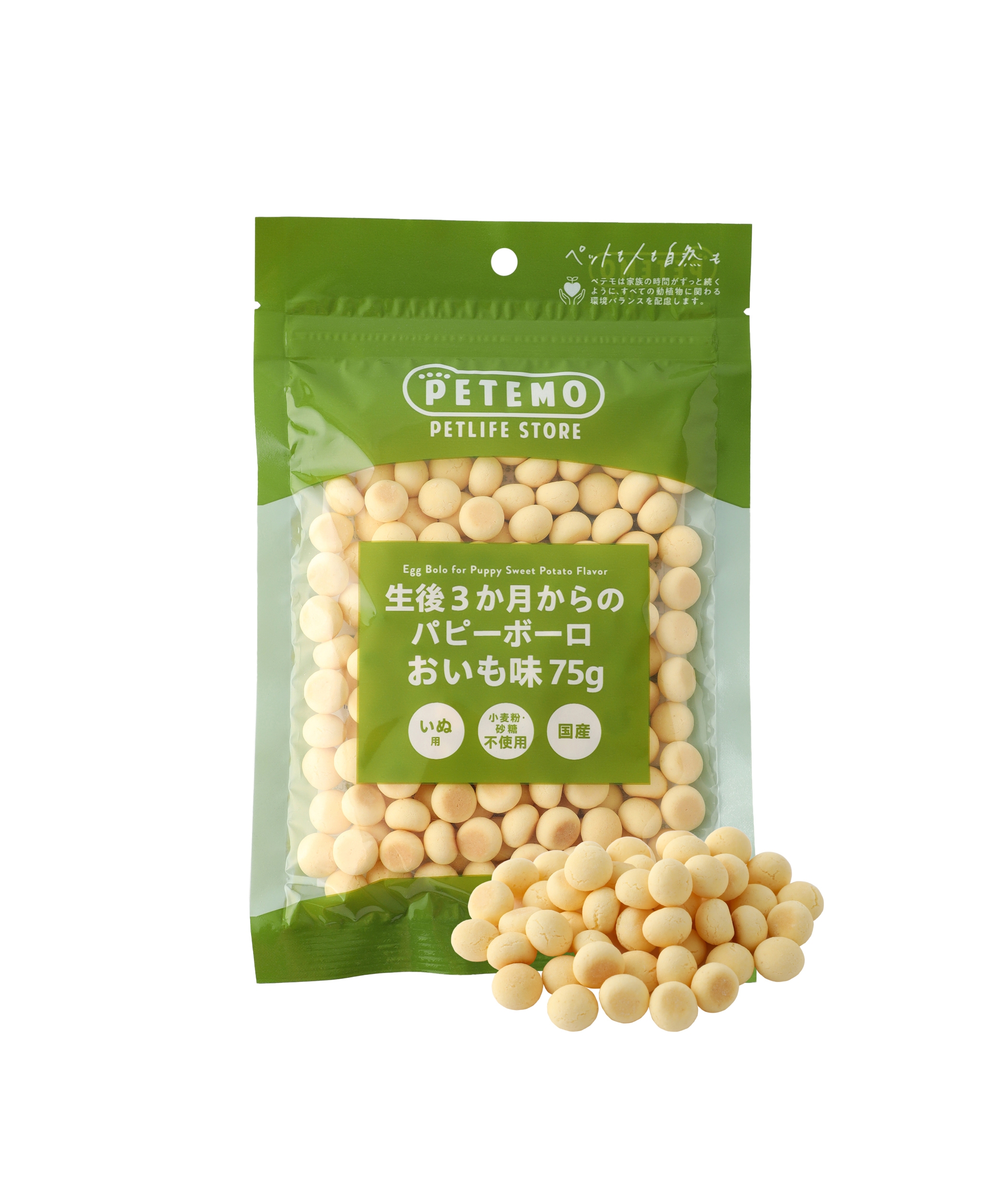 ボーロシリーズ | ペテモ [PETEMO] | イオンペット [AEON PET]