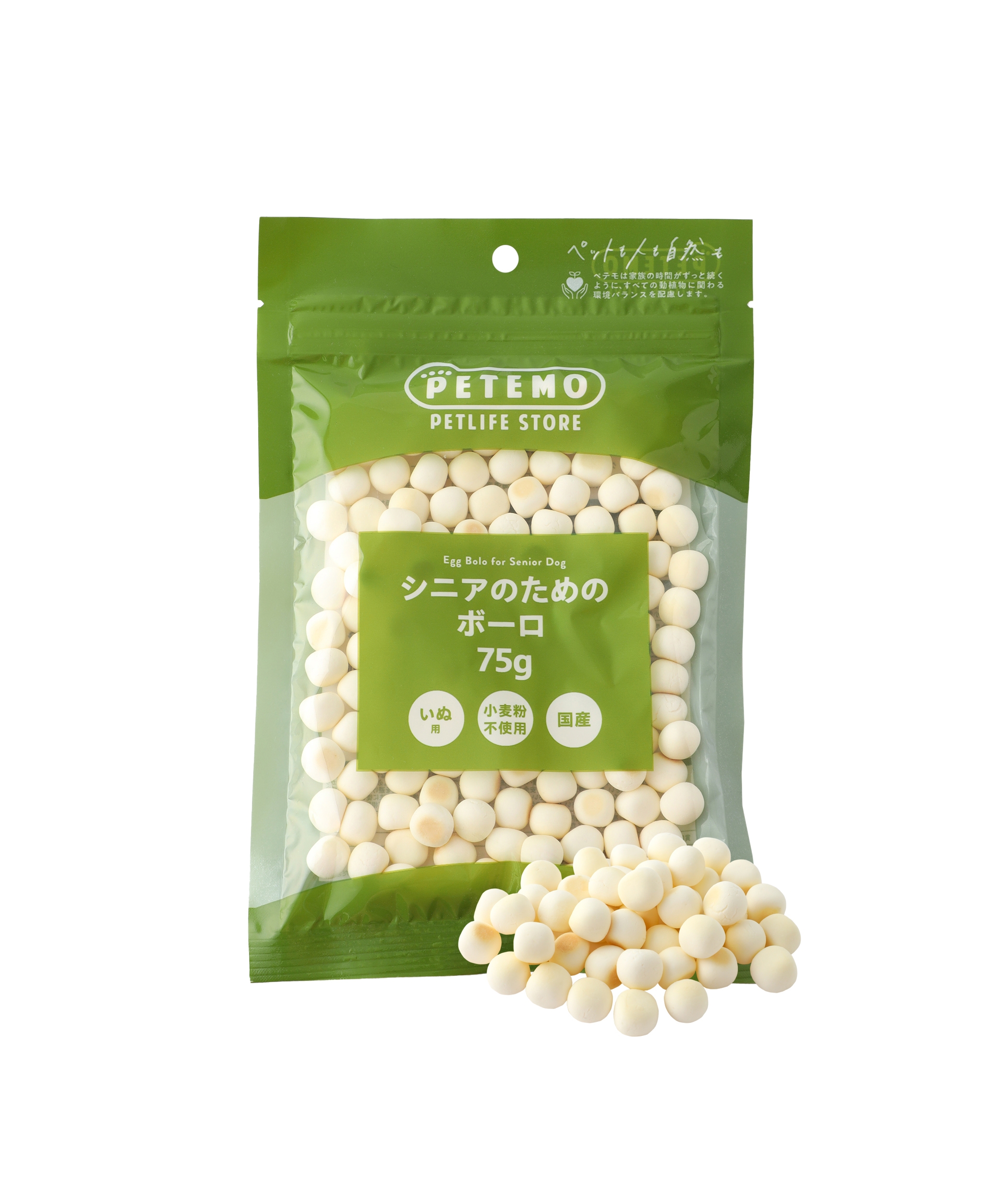 ボーロシリーズ | ペテモ [PETEMO] | イオンペット [AEON PET]