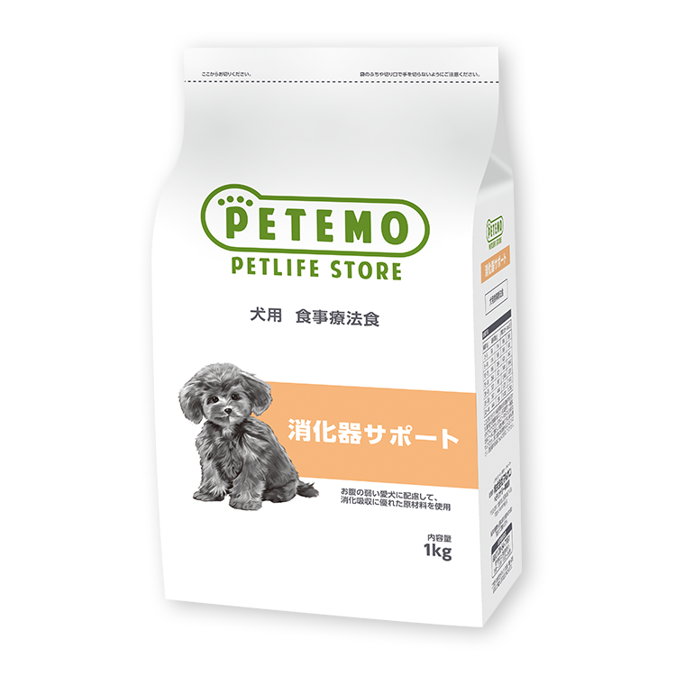 犬用 食事療法食 | ペテモ [PETEMO] | イオンペット [AEON PET]